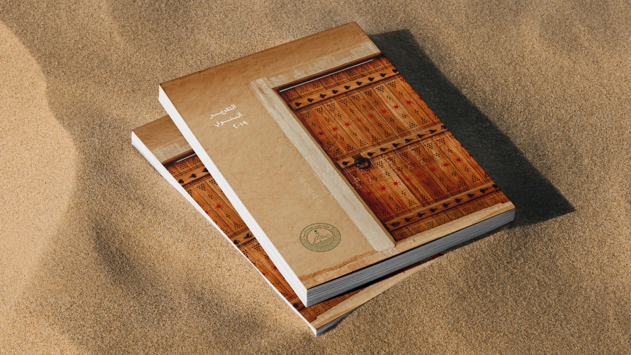 DGDA Diriyah Gate Development Authority: Preserving Heritage, Shaping ...
