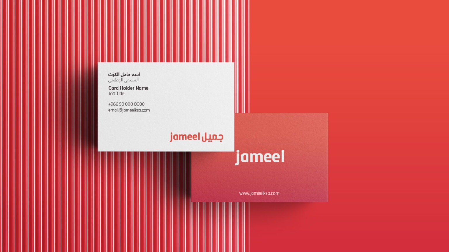Brand Build | JAMEEL APP | RAM.SA